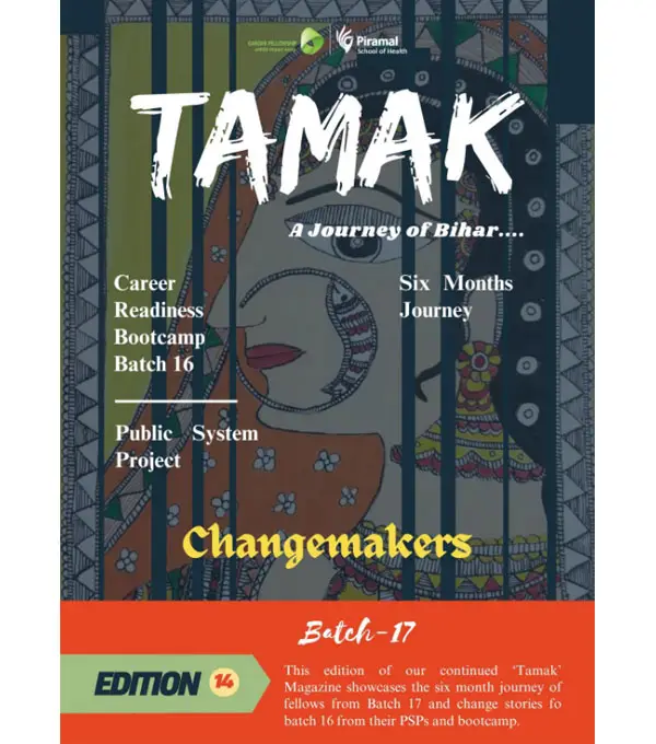 Tamak Edition 14 - Gandhi Fellowship